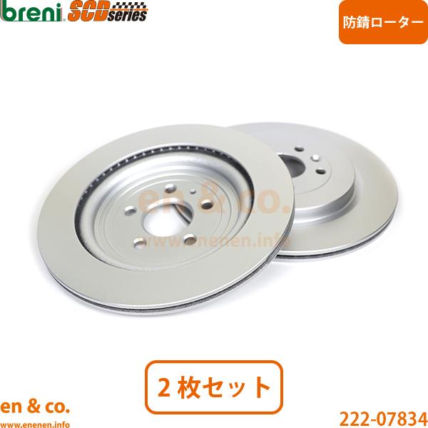 【XLT/リミテッド】ディスクローター ブレーキディスク リヤ↓↓↓商品の詳細について必ず下記をご確認ください。↓↓↓