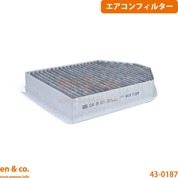 【ポートフォリオクーペ/ポートフォリオコンバーチブル】キャビンフィルター ポーレンフィルター マイクロフィルター ACフィルター↓↓↓商品の詳細について必ず下記をご確認ください。↓↓↓