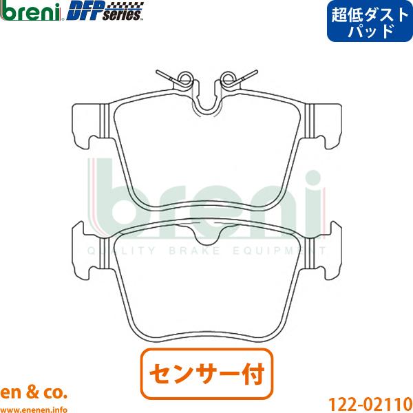 【ピュア/プレステージ/Rスポーツ】breni dfpシリーズ ダストフリー ブレーキパット ディスクパッド 摩耗センサー リヤ↓↓↓商品の詳細について必ず下記をご確認ください。↓↓↓