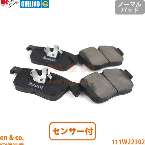 【Rスポーツ/ポートフォリオ/XFS】 ブレーキパット ディスクパッド 摩耗センサー↓↓↓商品の詳細について必ず下記をご確認ください。↓↓↓