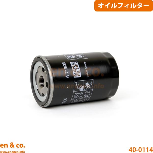【3.0/エグゼクティブ】オイルエレメント エンジンオイルフィルター↓↓↓商品の詳細について必ず下記をご確認ください。↓↓↓