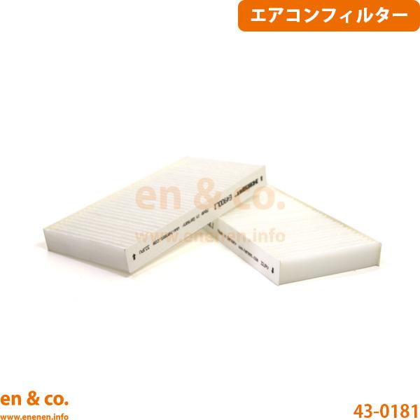 【スポーツ/リミテッド】キャビンフィルター ポーレンフィルター マイクロフィルター ACフィルター↓↓↓商品の詳細について必ず下記をご確認ください。↓↓↓