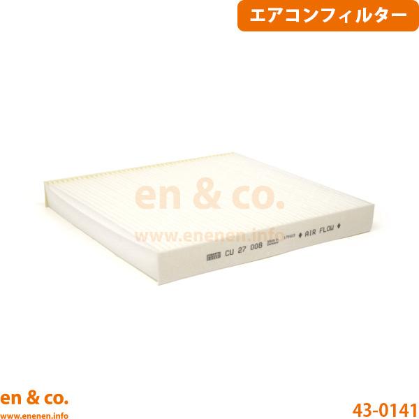 【リミテッド】キャビンフィルター ポーレンフィルター マイクロフィルター ACフィルター↓↓↓商品の詳細について必ず下記をご確認ください。↓↓↓
