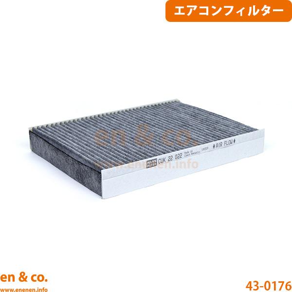 【リミテッド/ロンジチュード】キャビンフィルター ポーレンフィルター マイクロフィルター ACフィルター↓↓↓商品の詳細について必ず下記をご確認ください。↓↓↓
