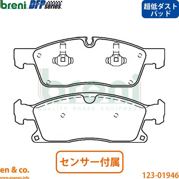 【SRT8】breni dfpシリーズ ダストフリー ブレーキパット ディスクパッド↓↓↓商品の詳細について必ず下記をご確認ください。↓↓↓