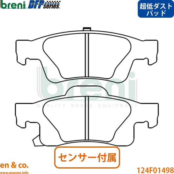 【オーバーランドサミット/サミット】breni dfpシリーズ ダストフリー ブレーキパット ディスクパッド リヤ↓↓↓商品の詳細について必ず下記をご確認ください。↓↓↓