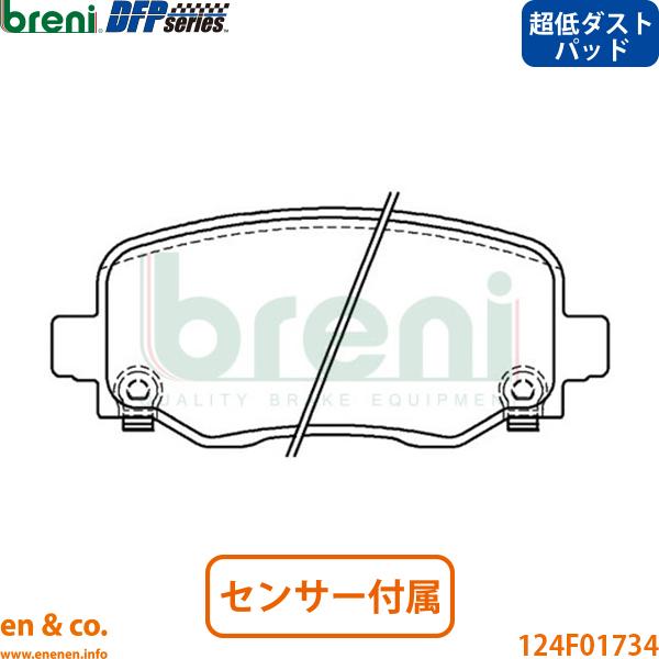 【リミテッド/トレイルホーク】 breni dfpシリーズ ダストフリー ブレーキパット ディスクパッド リヤ↓↓↓商品の詳細について必ず下記をご確認ください。↓↓↓