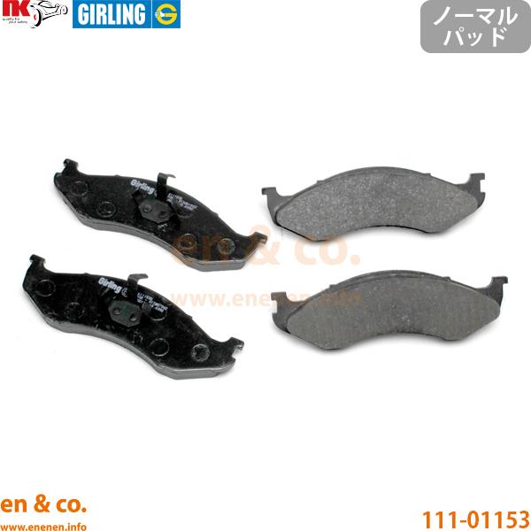 【カスタム】ブレーキパット ディスクパッド↓↓↓商品の詳細について必ず下記をご確認ください。↓↓↓