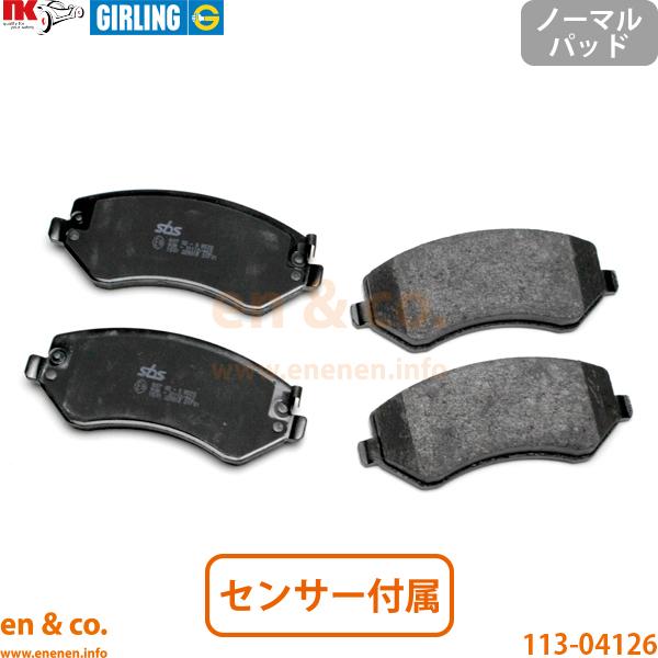 【スポーツ/レネゲード/リミテッド】ブレーキパット ディスクパッド↓↓↓商品の詳細について必ず下記をご確認ください。↓↓↓