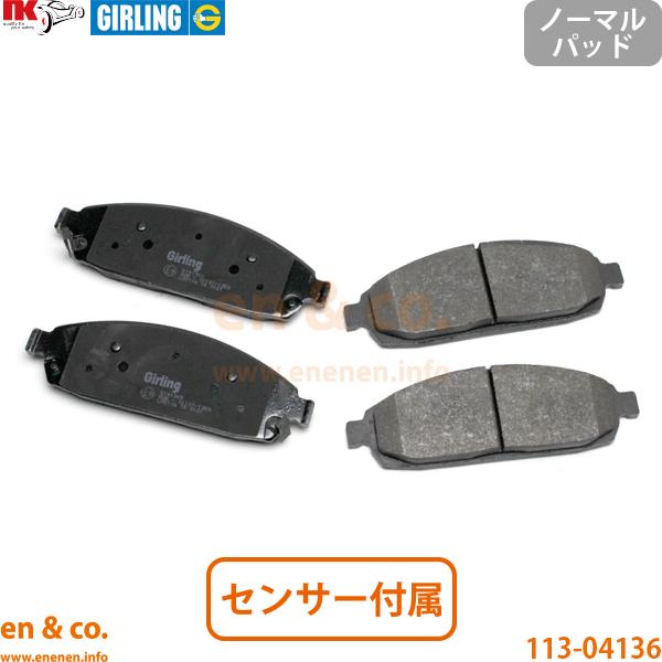 【リミテッド/オーバーランドHEMI】ブレーキパット ディスクパッド↓↓↓商品の詳細について必ず下記をご確認ください。↓↓↓