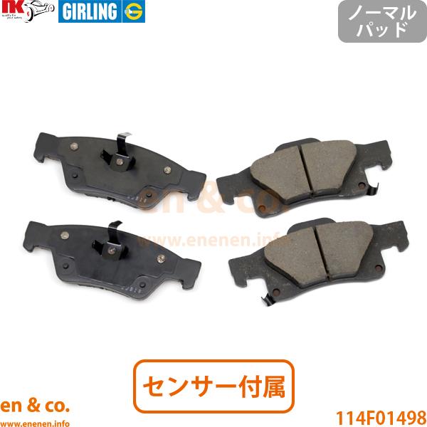 【リミテッド】ブレーキパット ディスクパッド リヤ↓↓↓商品の詳細について必ず下記をご確認ください。↓↓↓