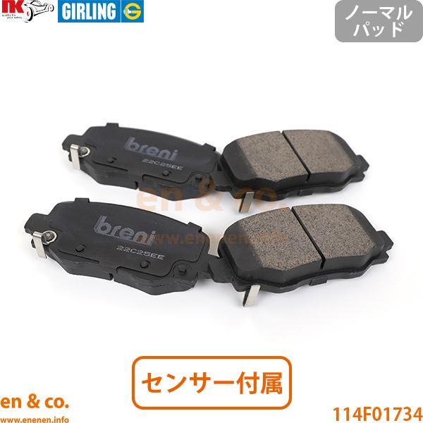 【リミテッド/トレイルホーク】 ブレーキパット ディスクパッド リヤ↓↓↓商品の詳細について必ず下記をご確認ください。↓↓↓