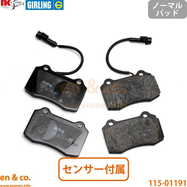 【エボルツィオーネ/エボルツィオーネII】ブレーキパット ディスクパッド↓↓↓商品の詳細について必ず下記をご確認ください。↓↓↓