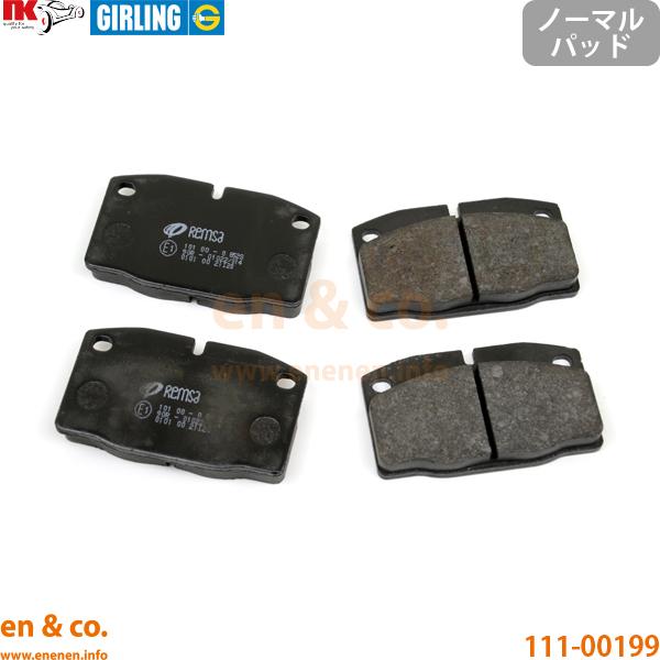 【エラン】ブレーキパット ディスクパッド↓↓↓商品の詳細について必ず下記をご確認ください。↓↓↓