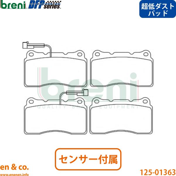 【3.0】breni dfpシリーズ ダストフリー ブレーキパット ディスクパッド↓↓↓商品の詳細について必ず下記をご確認ください。↓↓↓