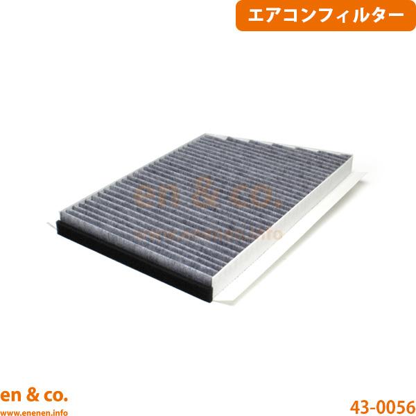 【C230コンプレッサーアバンギャルド】キャビンフィルター ポーレンフィルター マイクロフィルター ACフィルター↓↓↓商品の詳細について必ず下記をご確認ください。↓↓↓