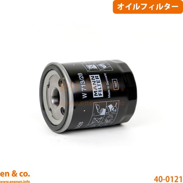 【135/160】オイルエレメント エンジンオイルフィルター↓↓↓商品の詳細について必ず下記をご確認ください。↓↓↓