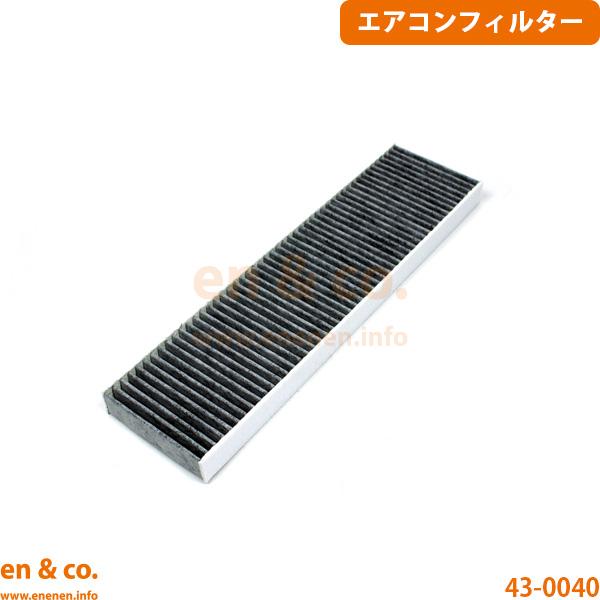 【クーパーD】キャビンフィルター ポーレンフィルター マイクロフィルター ACフィルター↓↓↓商品の詳細について必ず下記をご確認ください。↓↓↓