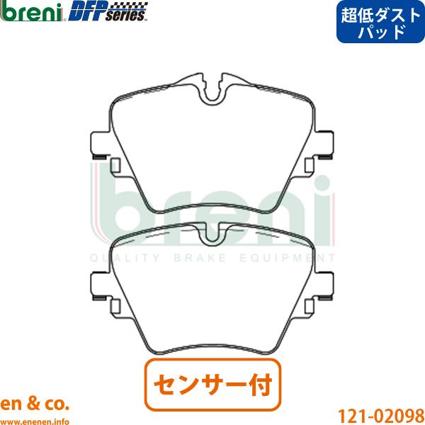 【クーパーD/クーパーSD】breni dfpシリーズ ダストフリー ブレーキパット ディスクパッド 摩耗センサー↓↓↓商品の詳細について必ず下記をご確認ください。↓↓↓