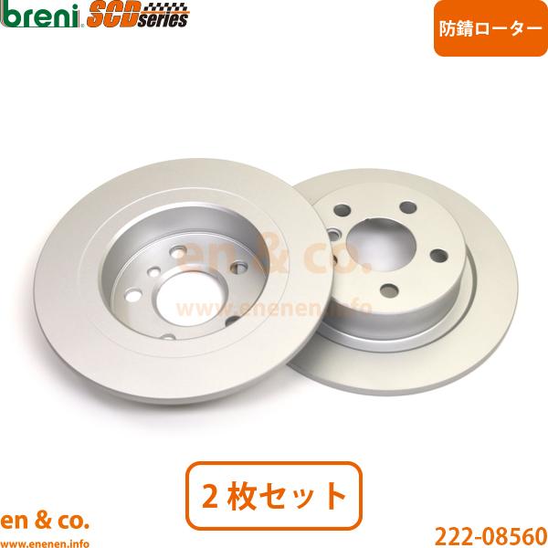 【クーパーD/クーパーSD】ディスクローター ブレーキディスク リヤ↓↓↓商品の詳細について必ず下記をご確認ください。↓↓↓