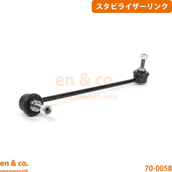 【ワン/クーパー】 スタビライザーリンクロッド スタビリンク ペンドラムサポート↓↓↓商品の詳細について必ず下記をご確認ください。↓↓↓