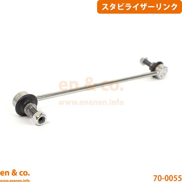 【ワン】 スタビライザーリンクロッド スタビリンク ペンドラムサポート↓↓↓商品の詳細について必ず下記をご確認ください。↓↓↓
