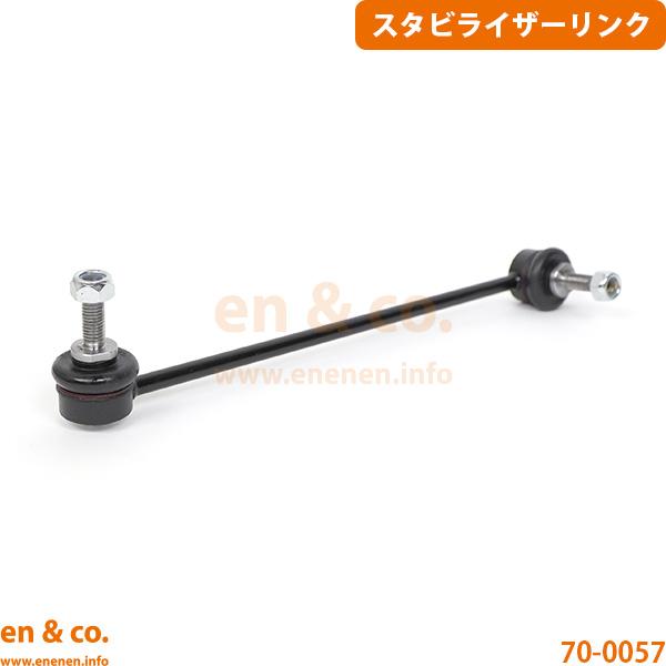 【ワン/クーパー】 スタビライザーリンクロッド スタビリンク ペンドラムサポート↓↓↓商品の詳細について必ず下記をご確認ください。↓↓↓