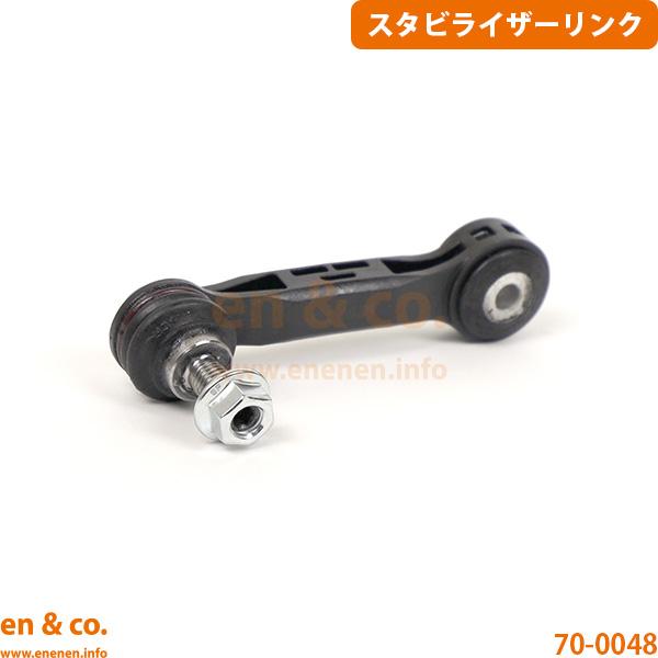 【クーパー】 スタビライザーリンクロッド スタビリンク ペンドラムサポート リヤ↓↓↓商品の詳細について必ず下記をご確認ください。↓↓↓
