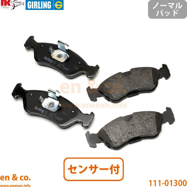 【クラブ/GL/GLS】ブレーキパット ディスクパッド 摩耗センサー↓↓↓商品の詳細について必ず下記をご確認ください。↓↓↓