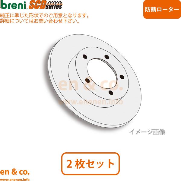 【GL】ディスクローター ブレーキディスク リヤ↓↓↓商品の詳細について必ず下記をご確認ください。↓↓↓