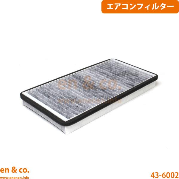 【S】キャビンフィルター ポーレンフィルター マイクロフィルター ACフィルター↓↓↓商品の詳細について必ず下記をご確認ください。↓↓↓