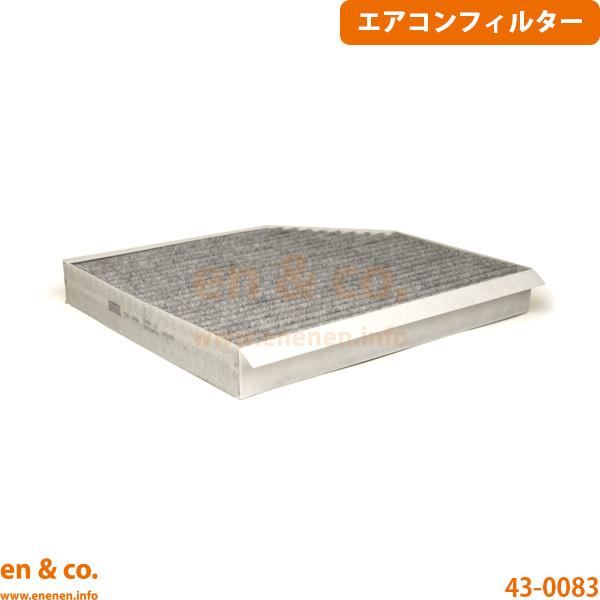 【GTS】キャビンフィルター ポーレンフィルター マイクロフィルター ACフィルター↓↓↓商品の詳細について必ず下記をご確認ください。↓↓↓