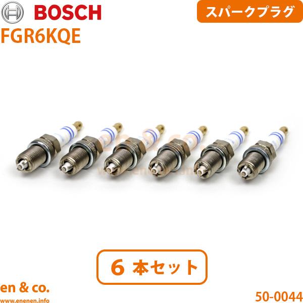 【S】 点火プラグ Bosch FGR6KQE↓↓↓商品の詳細について必ず下記をご確認ください。↓↓↓