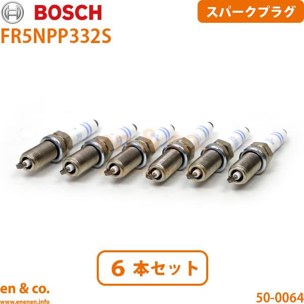 【S(ターボ)】 点火プラグ Bosch FR5NPP332S↓↓↓商品の詳細について必ず下記をご確認ください。↓↓↓