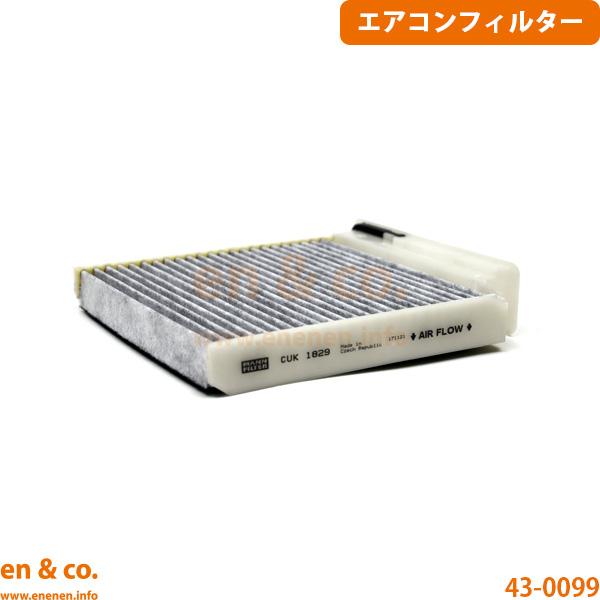 【ルノースポール】キャビンフィルター ポーレンフィルター マイクロフィルター ACフィルター↓↓↓商品の詳細について必ず下記をご確認ください。↓↓↓