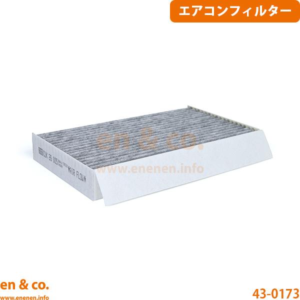 【GT/GT220】キャビンフィルター ポーレンフィルター マイクロフィルター ACフィルター↓↓↓商品の詳細について必ず下記をご確認ください。↓↓↓