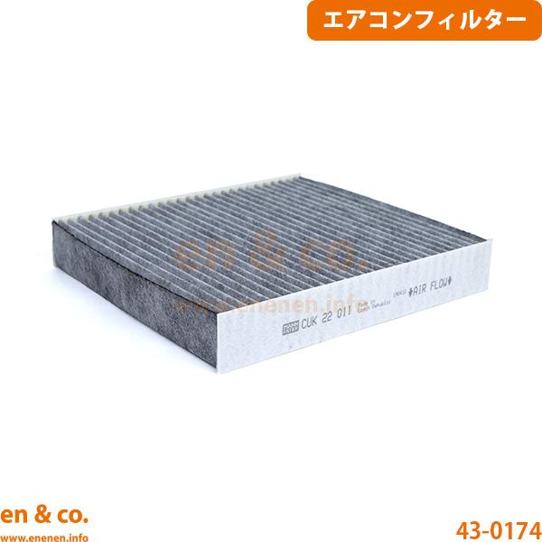 【ルノースポール】キャビンフィルター ポーレンフィルター マイクロフィルター ACフィルター↓↓↓商品の詳細について必ず下記をご確認ください。↓↓↓