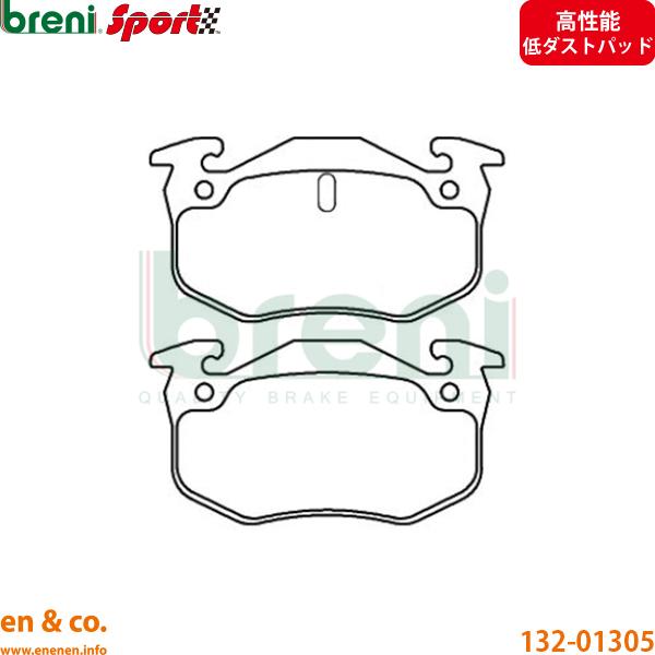 【RT】breni sportシリーズ 低ダスト性能とストリート向けスポーツ性能を両立させた高性能ブレーキパッド ブレーキパット ディスクパッド リヤ↓↓↓商品の詳細について必ず下記をご確認ください。↓↓↓