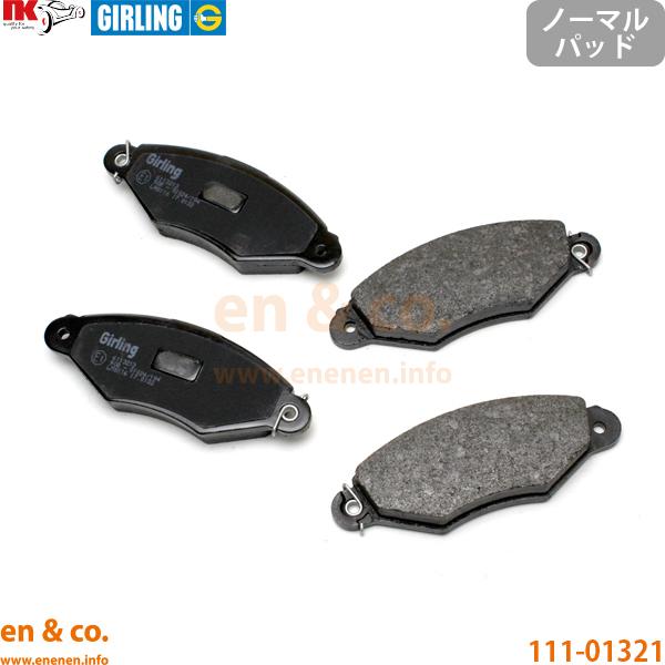 【1.6/シトラス/オーセンティック】ブレーキパット ディスクパッド↓↓↓商品の詳細について必ず下記をご確認ください。↓↓↓