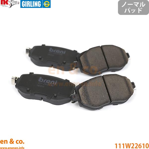 【GTライン】 ブレーキパット ディスクパッド↓↓↓商品の詳細について必ず下記をご確認ください。↓↓↓