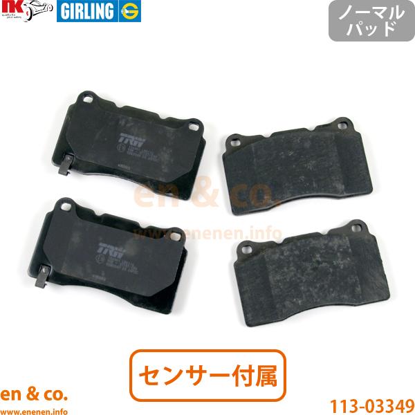 【ルノースポール/ルノースポールトロフィー】 ブレーキパット ディスクパッド↓↓↓商品の詳細について必ず下記をご確認ください。↓↓↓