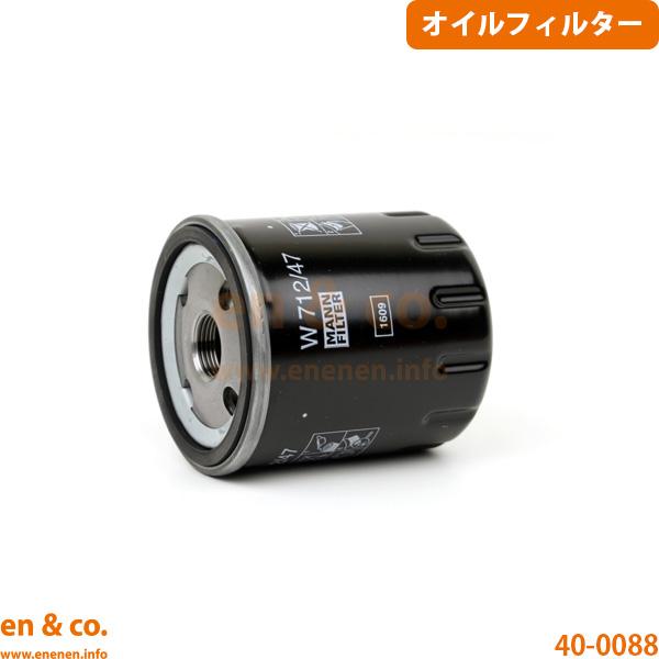 【TXE】オイルエレメント エンジンオイルフィルター↓↓↓商品の詳細について必ず下記をご確認ください。↓↓↓