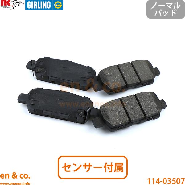 【2.5/プレミアム】ブレーキパット ディスクパッド リヤ↓↓↓商品の詳細について必ず下記をご確認ください。↓↓↓