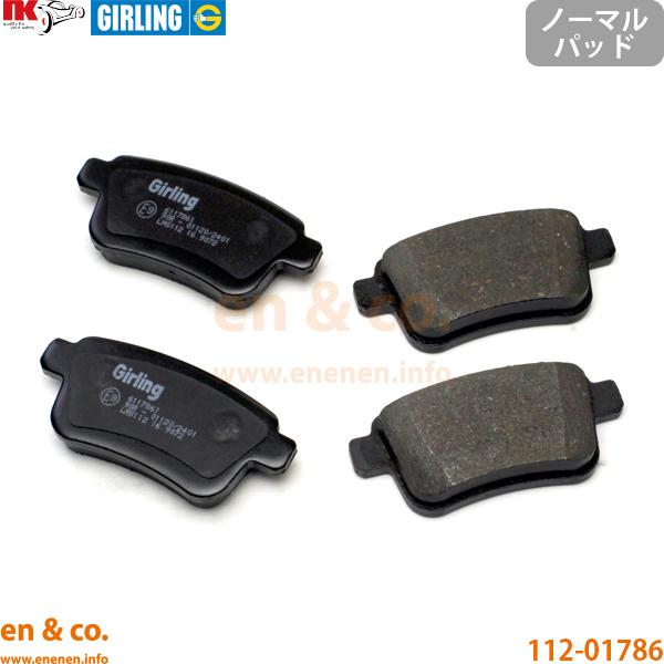 【アクティフ/ゼン】ブレーキパット ディスクパッド リヤ↓↓↓商品の詳細について必ず下記をご確認ください。↓↓↓