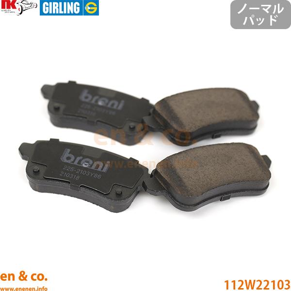 【GTライン】 ブレーキパット ディスクパッド リヤ↓↓↓商品の詳細について必ず下記をご確認ください。↓↓↓