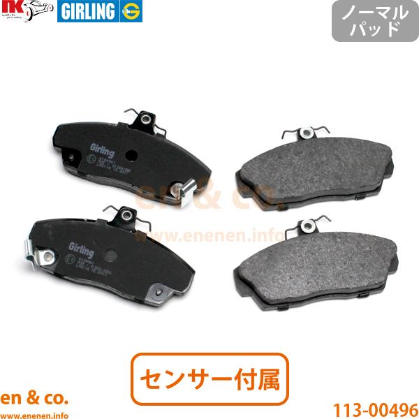 【SLi/クーペ】ブレーキパット ディスクパッド↓↓↓商品の詳細について必ず下記をご確認ください。↓↓↓