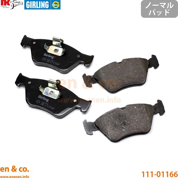 【S】ブレーキパット ディスクパッド↓↓↓商品の詳細について必ず下記をご確認ください。↓↓↓