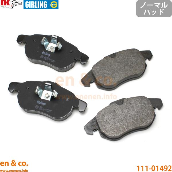 【1.8T/リニア /ヴェクター/エアロ】ブレーキパット ディスクパッド↓↓↓商品の詳細について必ず下記をご確認ください。↓↓↓