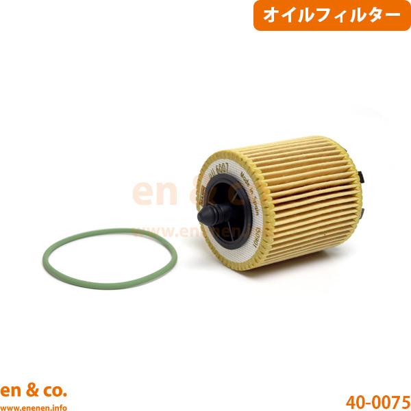 【リニア/アーク/ヴェクター/エアロ】オイルエレメント エンジンオイルフィルター↓↓↓商品の詳細について必ず下記をご確認ください。↓↓↓