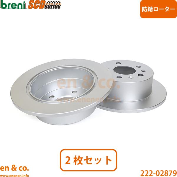 【S】ディスクローター ブレーキディスク リヤ↓↓↓商品の詳細について必ず下記をご確認ください。↓↓↓